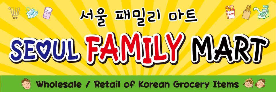 Davao Seoul Family Mart 2 BANNER - Davao Portal